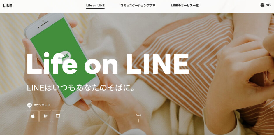 Shopifyと連携できるサービス一覧│SNS、楽天・Amazon、在庫管理など