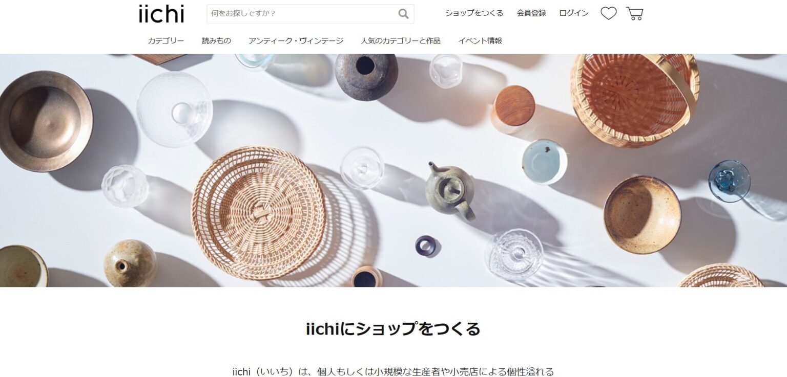 【2025年最新】ハンドメイド販売の初心者おすすめサイトと始め方を徹底解説！