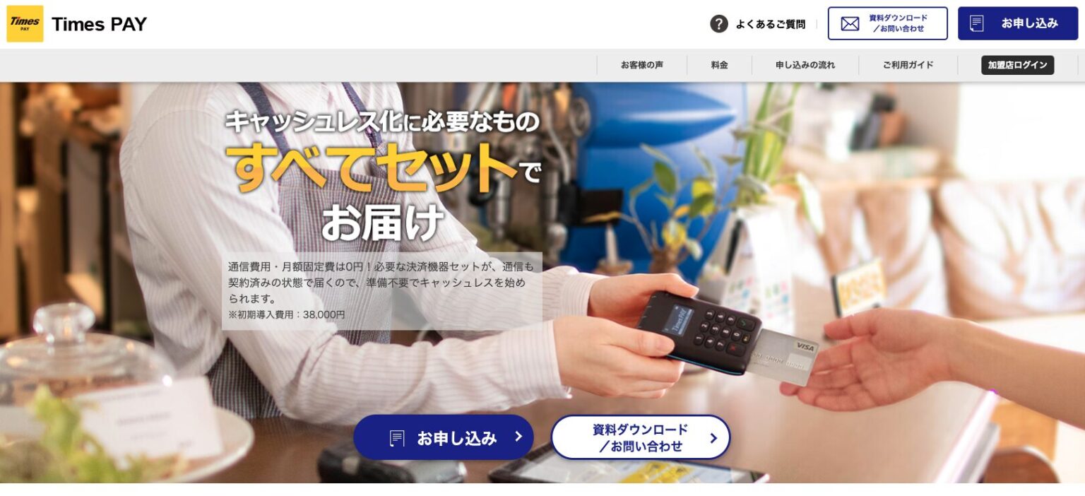 2024年版CAT端末のおすすめ10機種を徹底比較｜選ぶ際のポイントも