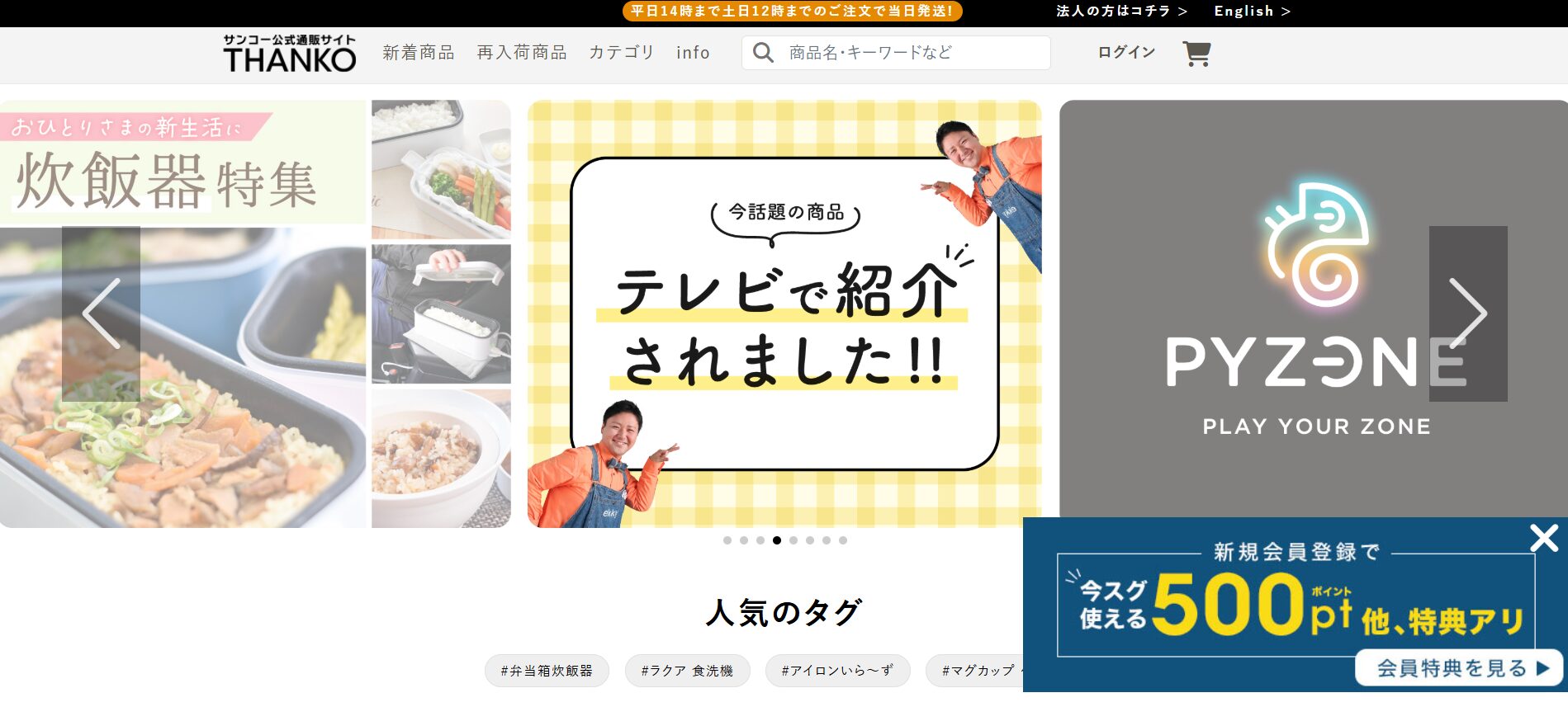 makeshopで作られたサイト9選！特徴・機能・制作ポイントを解説